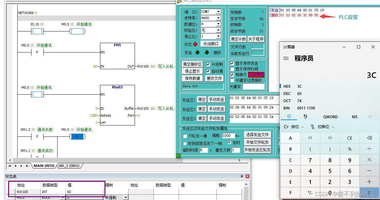 Plc、stm32单片机 485modbus通信实验 Stm32f103c8t6单片机怎么和plc进行通讯 Csdn博客