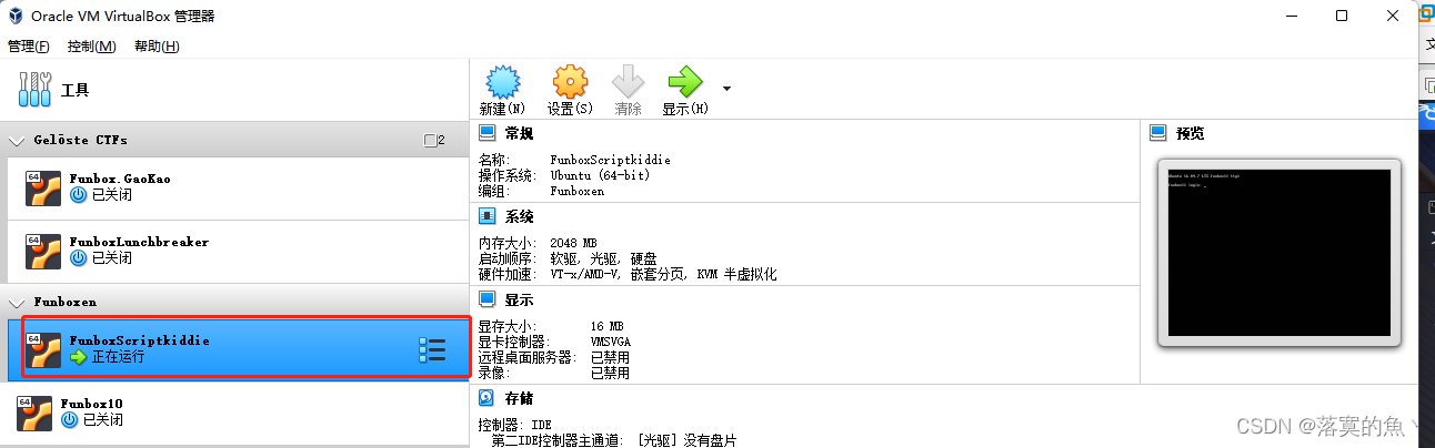 看完这篇 教你玩转渗透测试靶机vulnhub——FunBox11（Scriptkiddie）_vulnhub funbox: scriptkiddie-CSDN博客