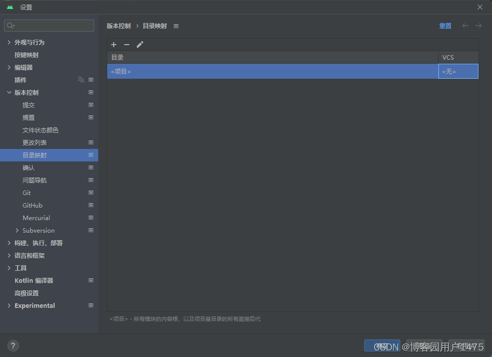 android studio没有加载git、android studio没有导入.git文件夹、git init后android studio看不到本地仓库等类似问题的解决方案_android ...