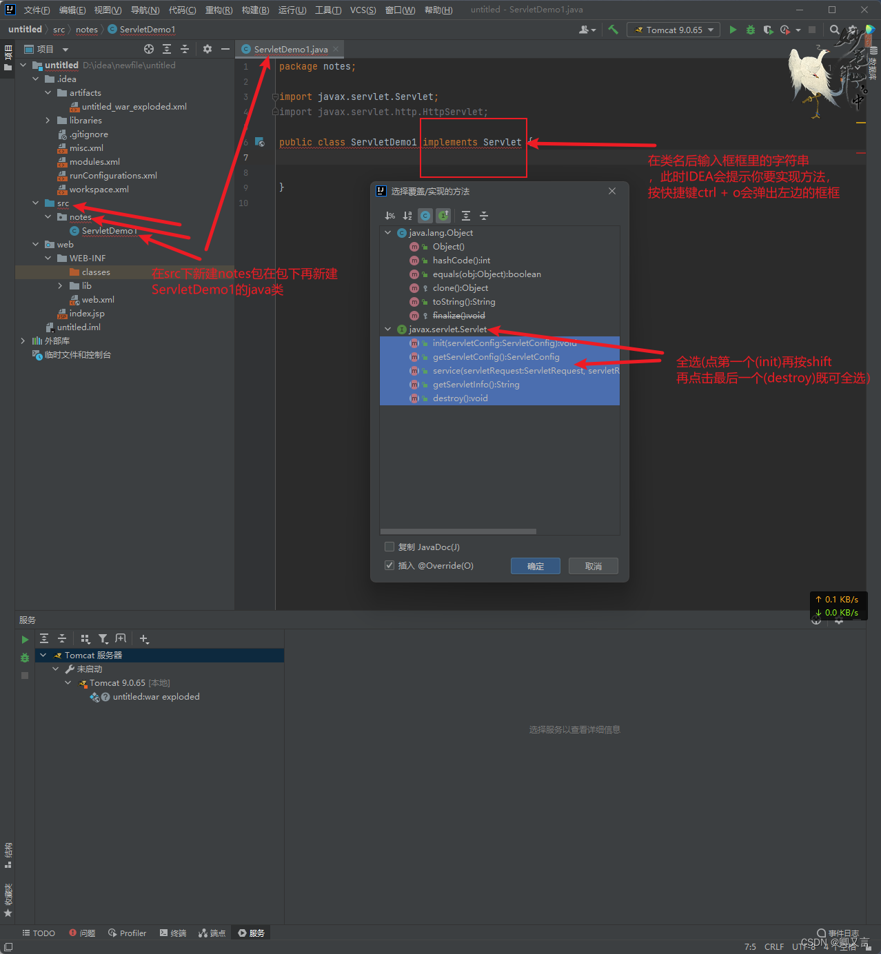 IDEA 2021.2.1 配置Tomcat_idea怎么看内置tomcat_卿又言的博客-CSDN博客