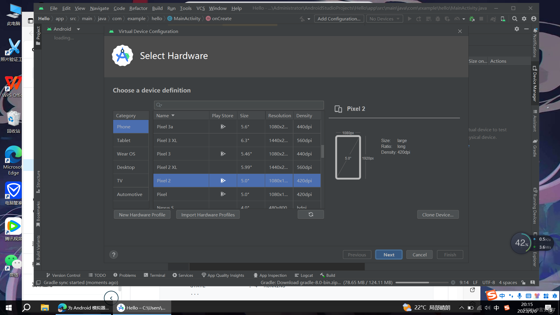 AMD安装配置android studio_amd andriod s-CSDN博客