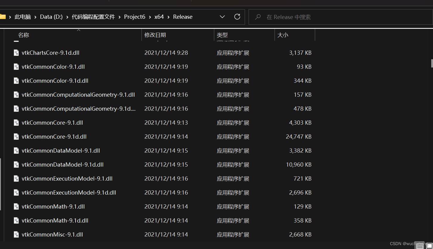 VS2022，关于“找不到 **.dll，无法执行代码，重新安装程序可能会解决此问题解决方法_vs2022报错提示找不到指定的dll-CSDN博客