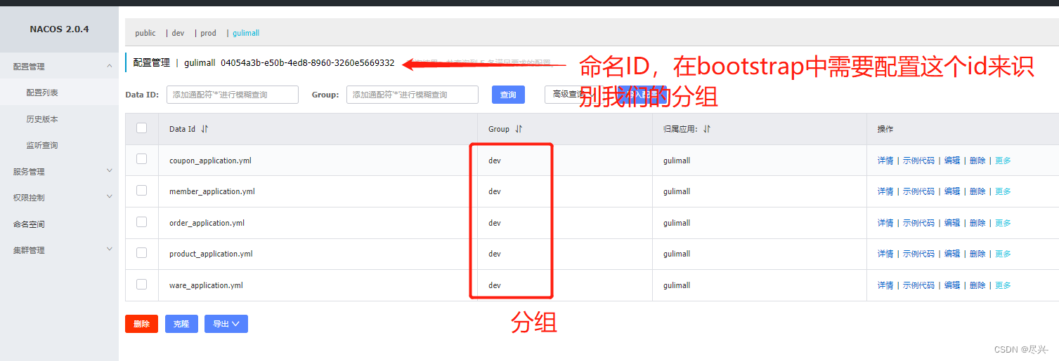 初识 Nacos，Feign_nacos fegin学习-CSDN博客