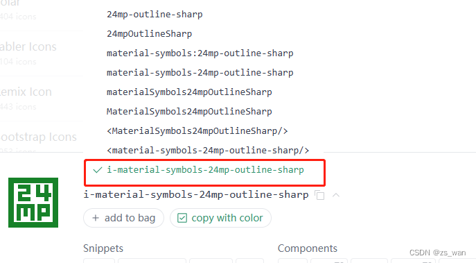 vue3 使用icones图标库_icones搜索图标-CSDN博客