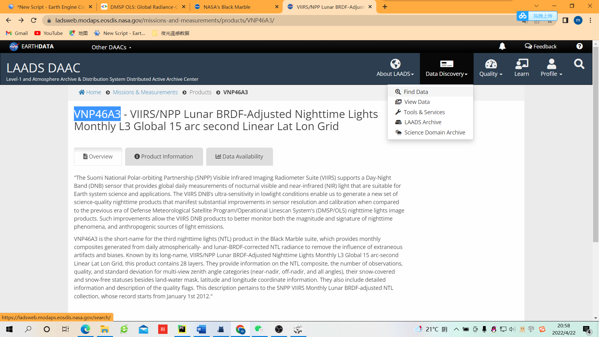 NASA‘s Black Marble夜间灯光数据下载（wget下载）_nasa black marble数据处理-CSDN博客
