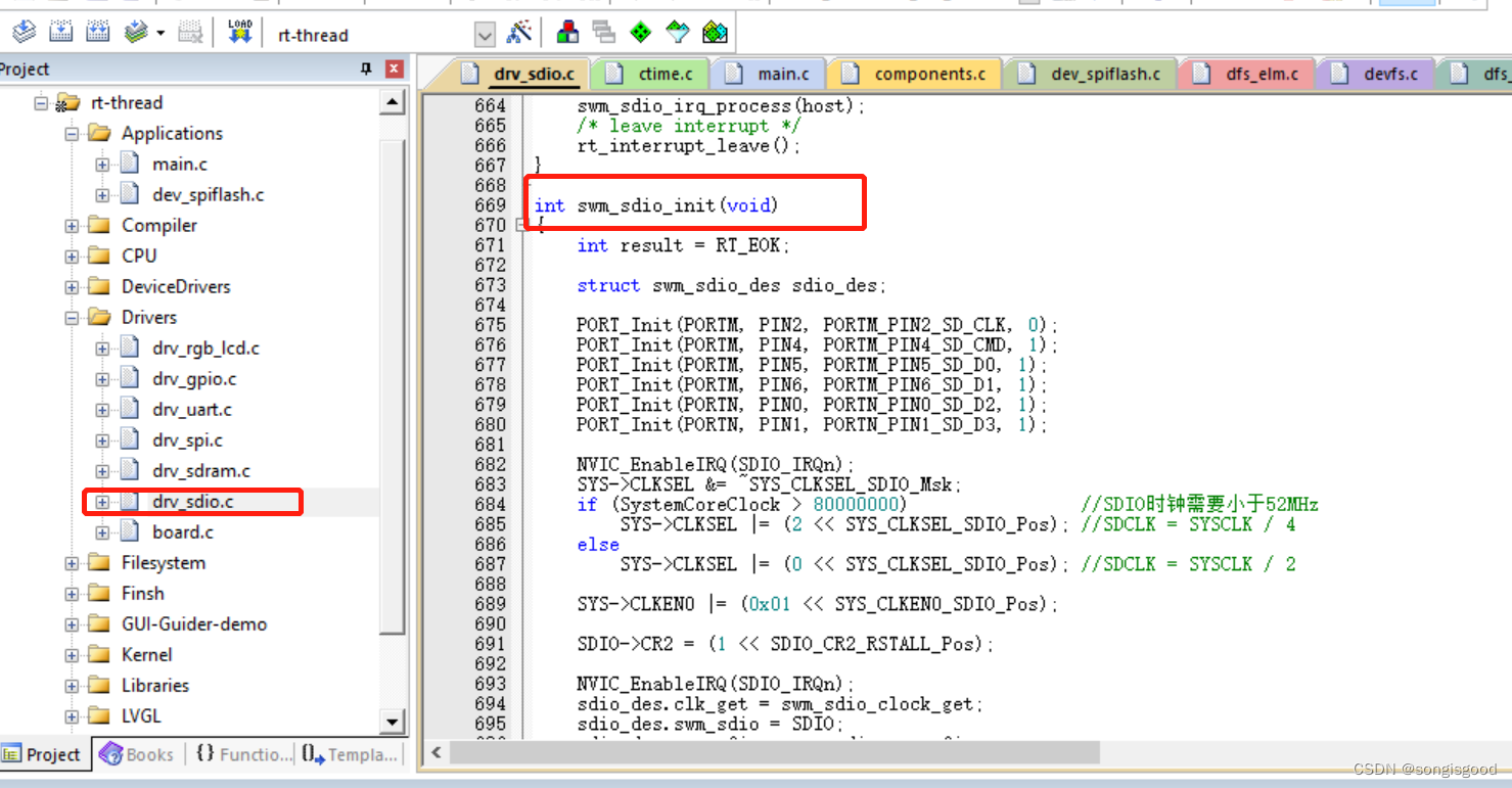 Swm34s基于rt Thread系统使用sdio驱动读写sd卡正点原子swm34s Csdn博客 