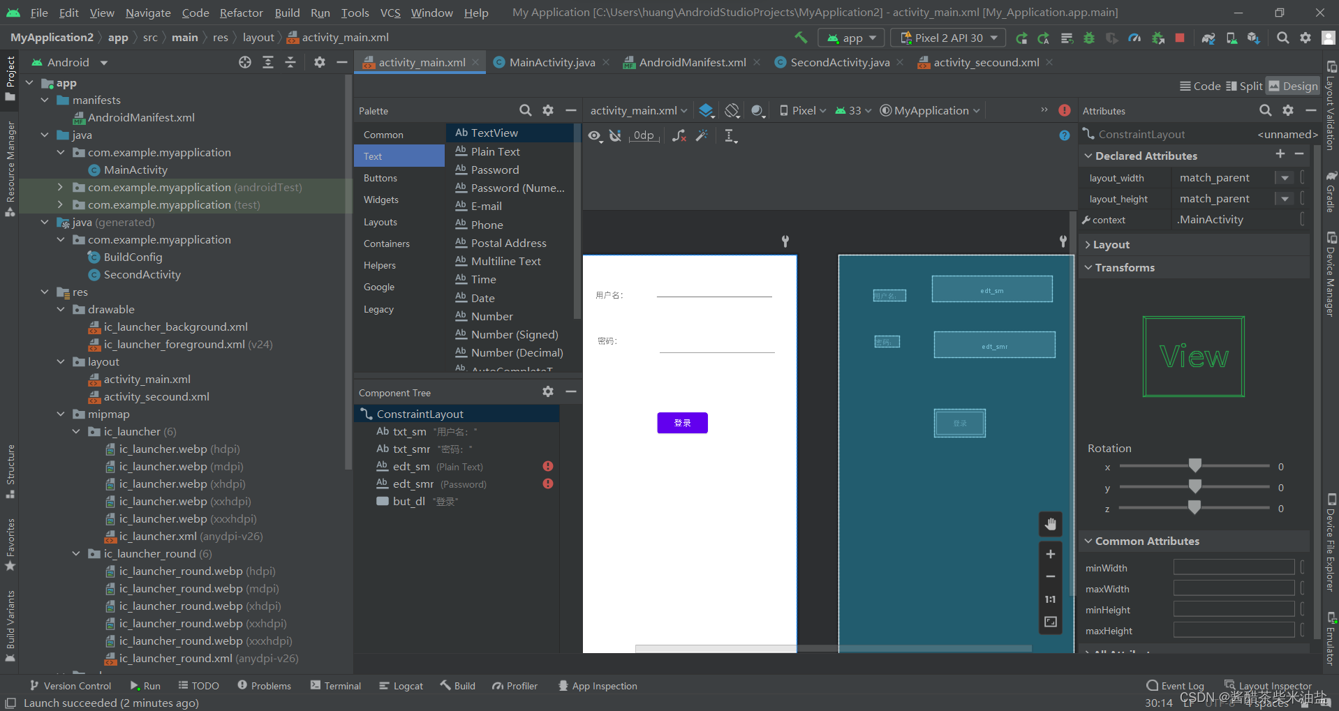 用Ecplice做一个简单的登录界面_eclipse做登录界面代码-CSDN博客