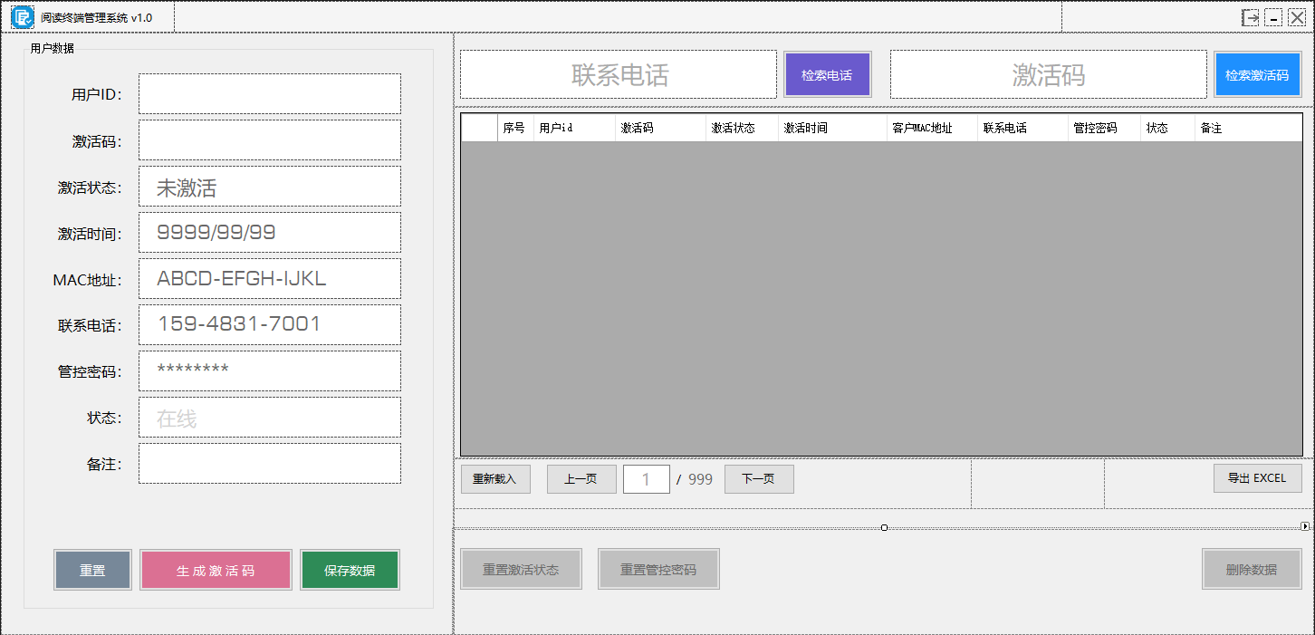 C 连接mysql制作datagridview分页 C Datagridview分页查询 Csdn博客