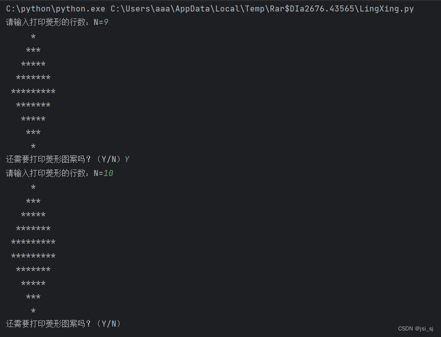用python绘制菱形图案 Csdn博客