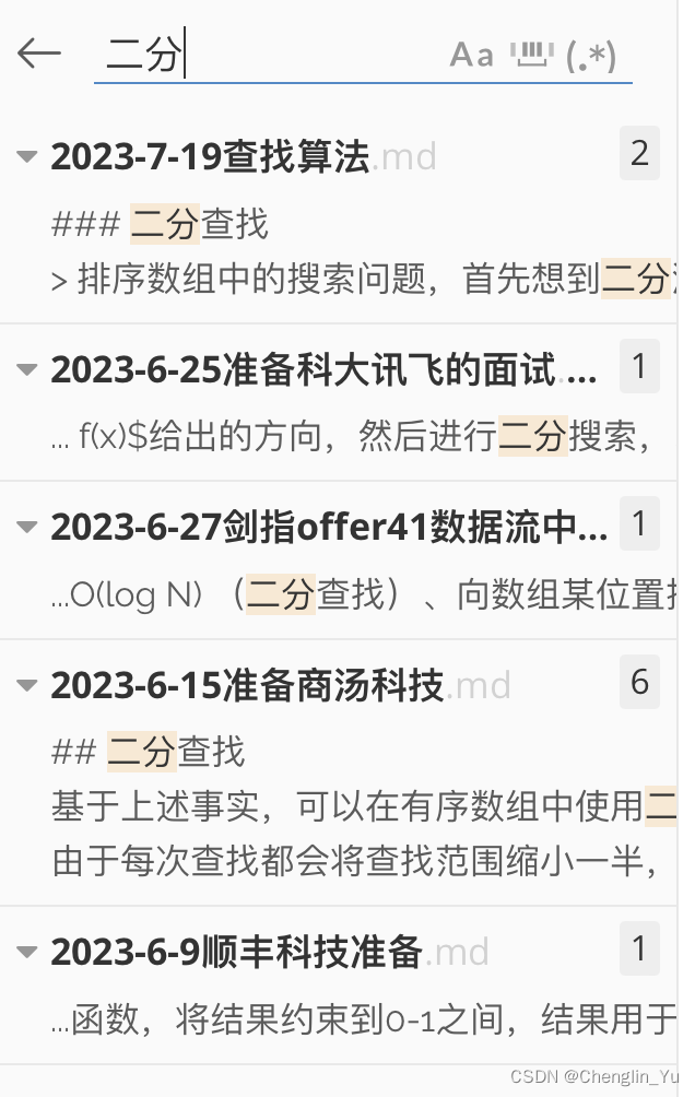 typora多文件搜索功能_typora检索-CSDN博客