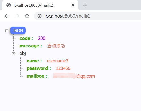SpringBoot实现QQ邮箱发送功能_springboot qq邮箱-CSDN博客