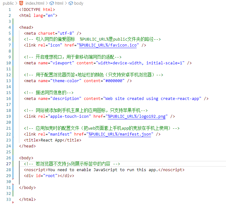 React脚手架安装及使用npm 安装react脚手架命令 Csdn博客 