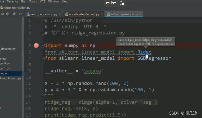 Lasso回归_ElasticNet回归_PolynomialFeatures算法介绍_01---人工智能工作笔记0032-CSDN博客