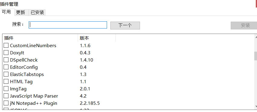 How to view binary files with NotePad++ - Programmer Sought