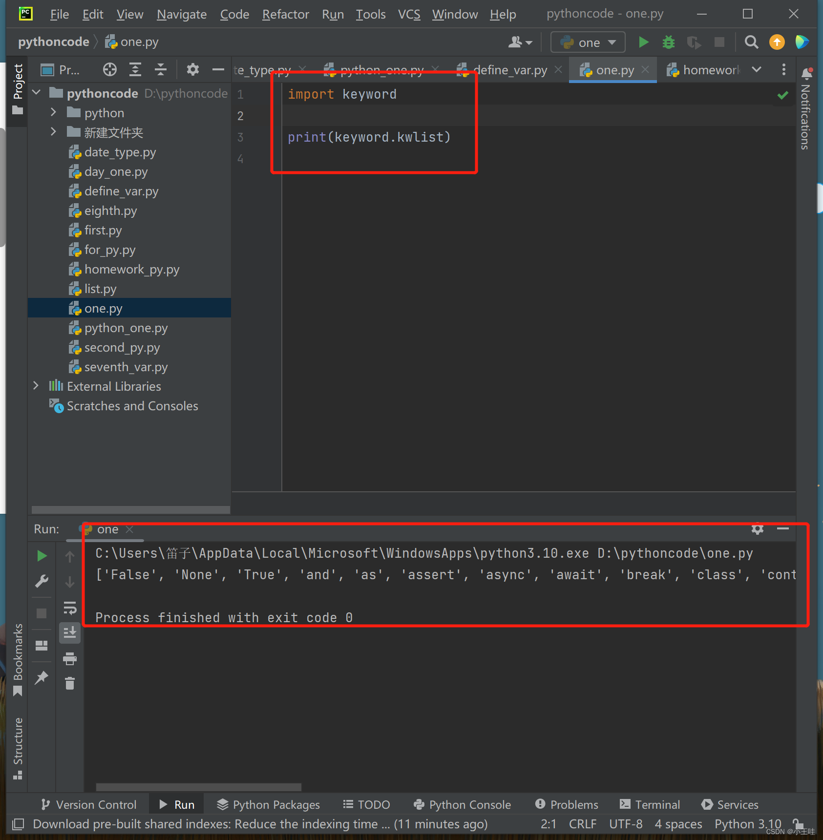 Python 数据结构类型python数字代号结构体怎么写 Csdn博客