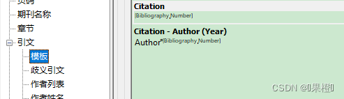 EndNote: CQUPT 2023年硕士毕业论文的参考文献插入方法 仅供参考，其实很繁琐_endnote交叉引用-CSDN博客