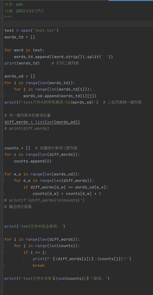 Python学期总结：从无知到入门 Csdn博客 