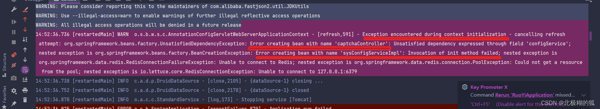 Ruoyi框架启动报错 “error Creating Bean With Name ‘sysconfigserviceimpl‘ Invocation Of Init；“或