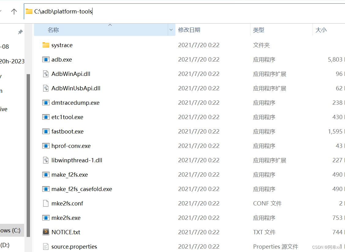 ADB安装驱动+adb interface错误_adb interface驱动-CSDN博客
