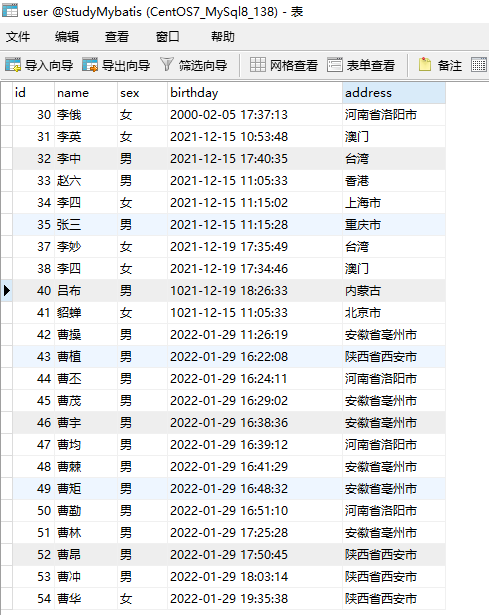 001_Spring Data JPA_springjpa注册一个对象-CSDN博客