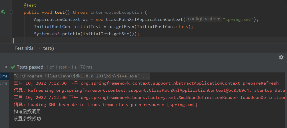 Spring在Bean初始化的时候给Bean中的成员变量赋值的三种方式_spring bean的成员变量-CSDN博客
