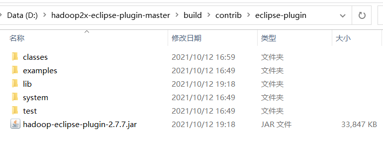 windows下编译hadoop-eclipse-plugin-2.7.7笔记_hadoop-eclipse-plugin2.7.7-CSDN博客