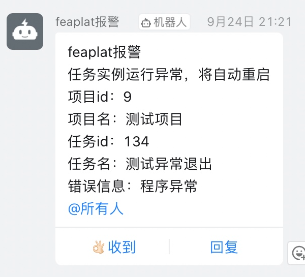 爬虫框架：feapder，管理系统 feaplat-CSDN博客