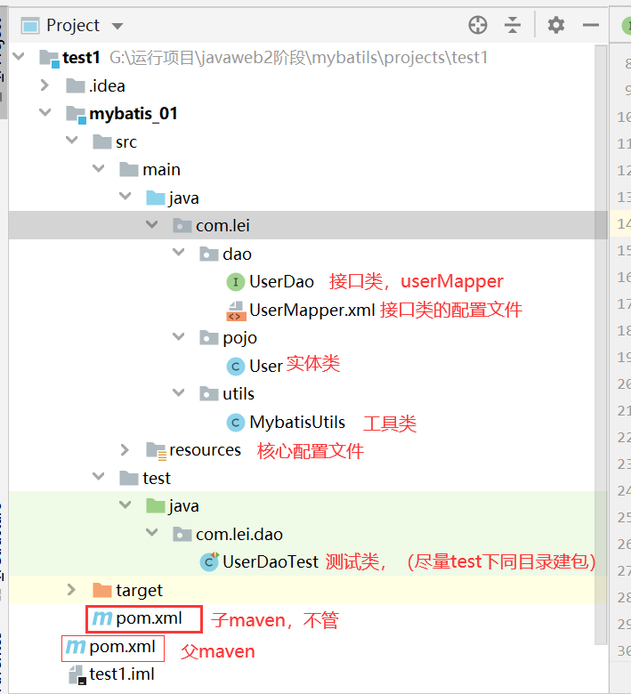 Mybatis的使用及案例_mybatis架构使用案例-CSDN博客