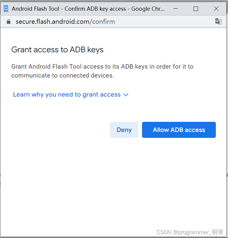 Android 14 刷机指南 & 避坑指导_platform刷机_programmer_明哥的博客-CSDN博客