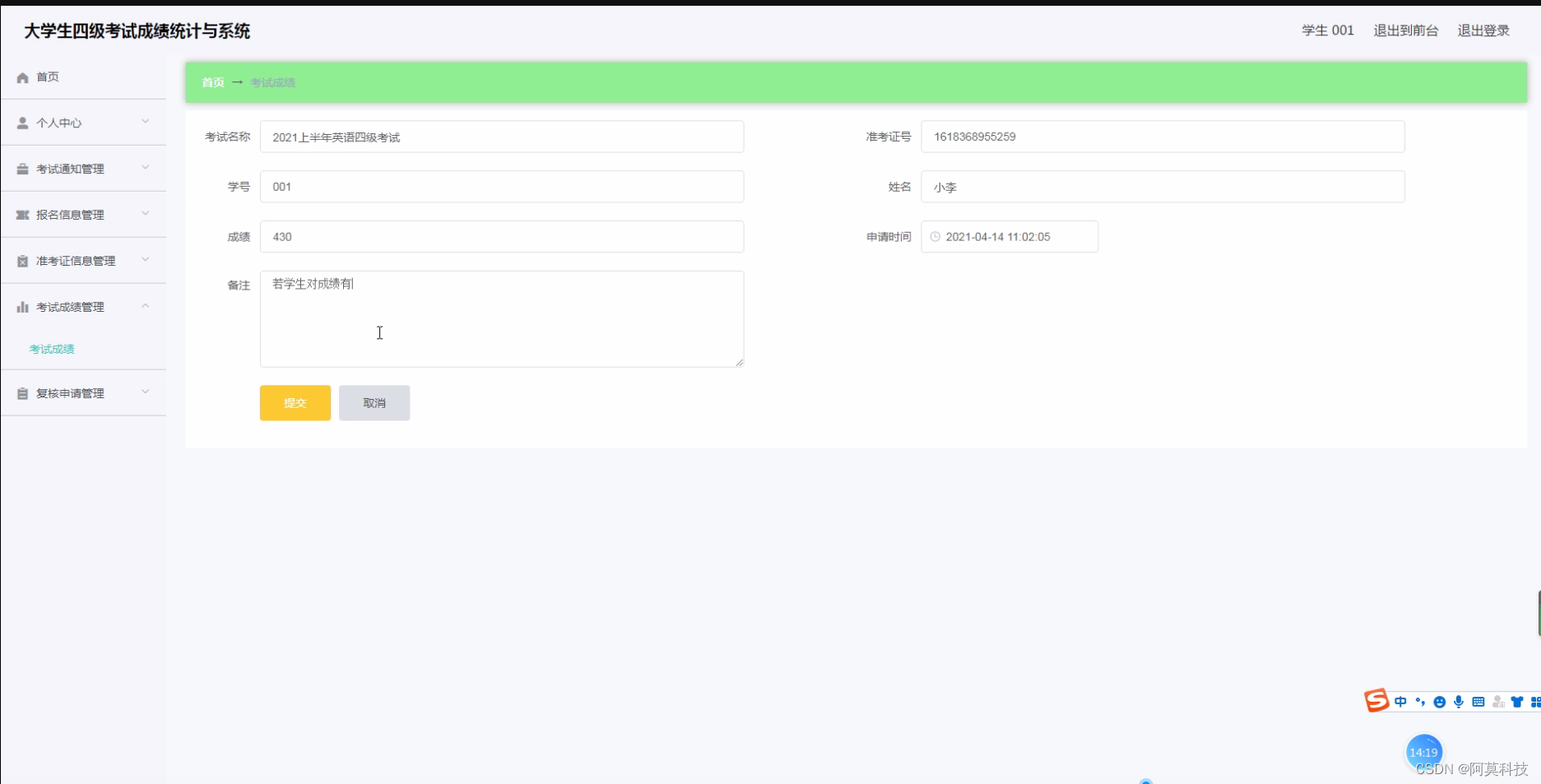 2023最新SSM计算机毕业设计选题大全（附源码+LW）之java校园二手物品交易网站n131p-CSDN博客