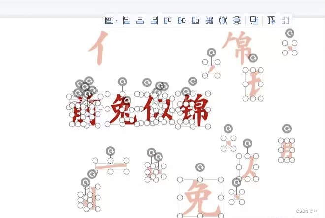 什么是布尔运算 Csdn博客 