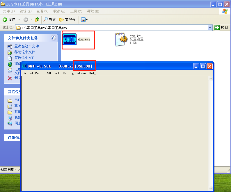 【MINI2440】linux系统下载全流程_mini2440如何下载程序-CSDN博客