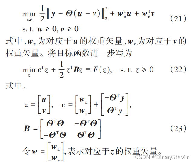 基于自适应权重GPSR算法的ISAR成像-CSDN博客