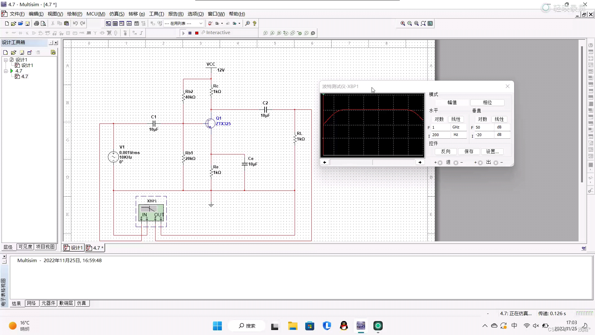 4.7 Multisim应用举例_multisim幅频特性曲线-CSDN博客