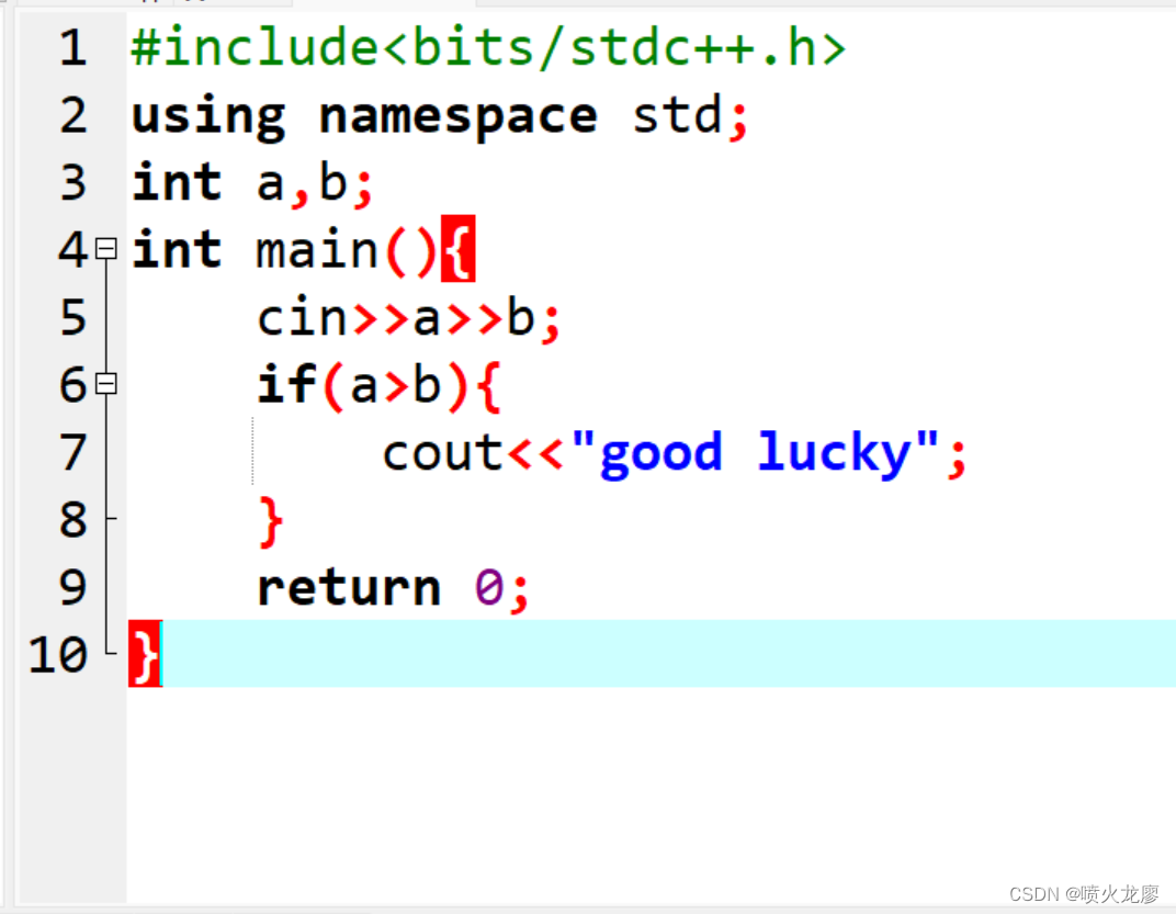 C++第三讲：C++中的逻辑运算符及if else语句_c++else怎么用-CSDN博客