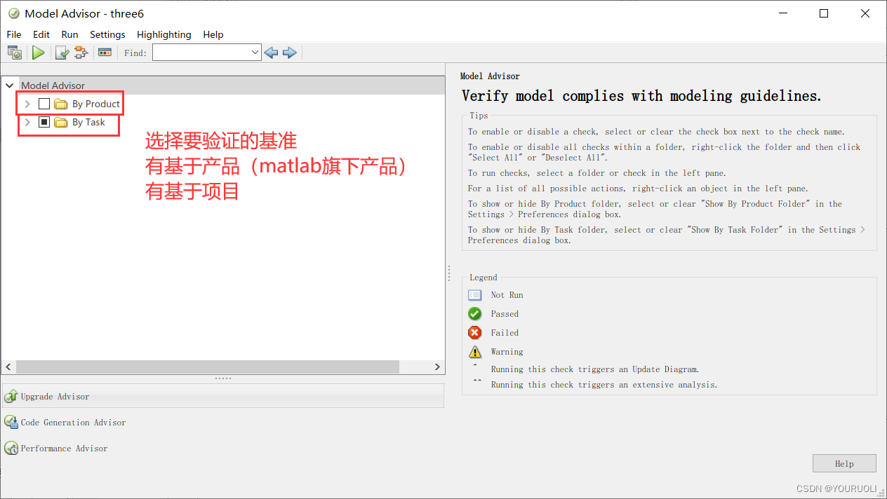 MATLAB simulink 模型验证学习笔记_matlab中model verification的from-CSDN博客