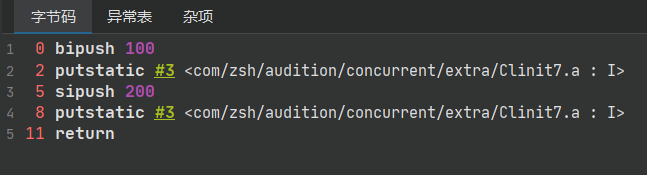 《JVM系列》深入浅出类加载机制中＜init＞和＜Clinit＞的区别【一篇即可搞懂初始化机制】-CSDN博客