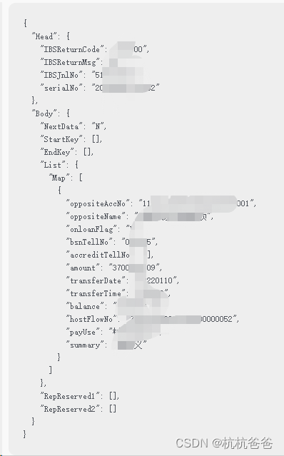 json格式化字符串或对象并缩进显示_js实现json 字符串格式化缩进展示-CSDN博客