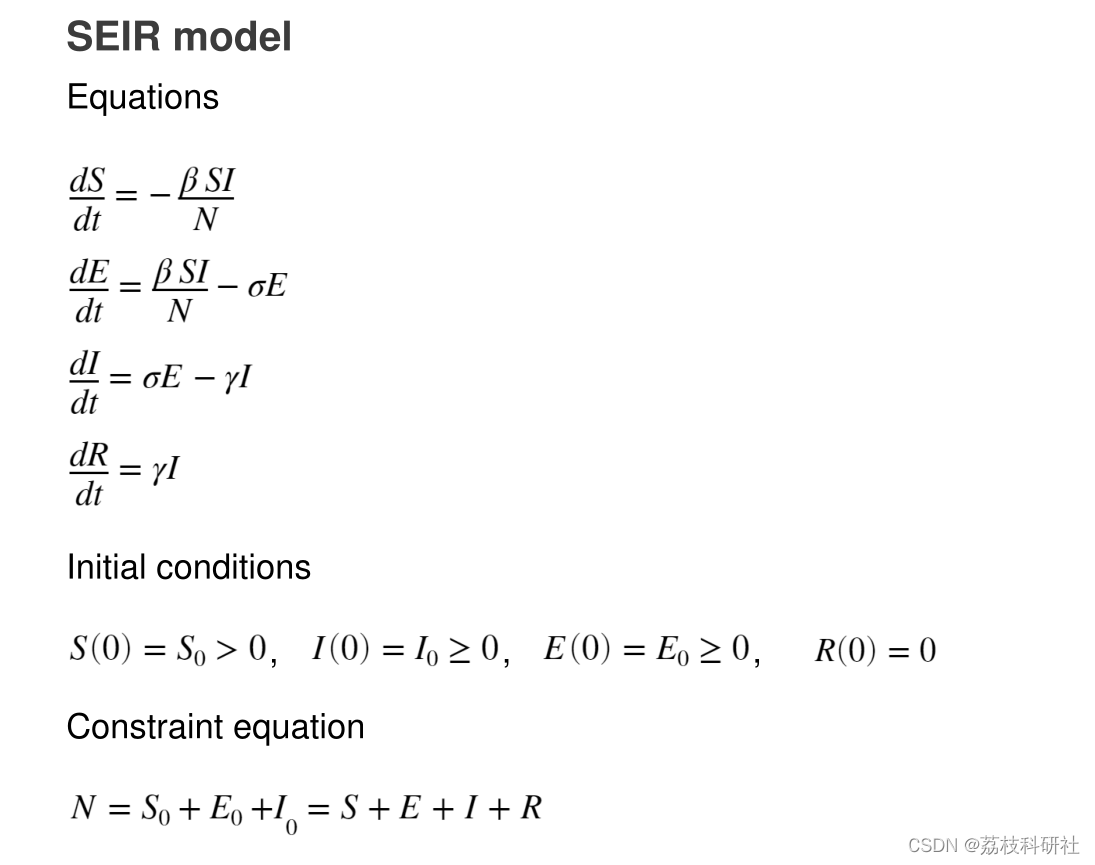 【SEIRS流行病模型】通过经典确定性模型模拟流行病：SI，SIS，SIR，SIRS，SEIR，SEIR，SEIRS（Matlab代码实现）_seirs模型 代码-CSDN博客