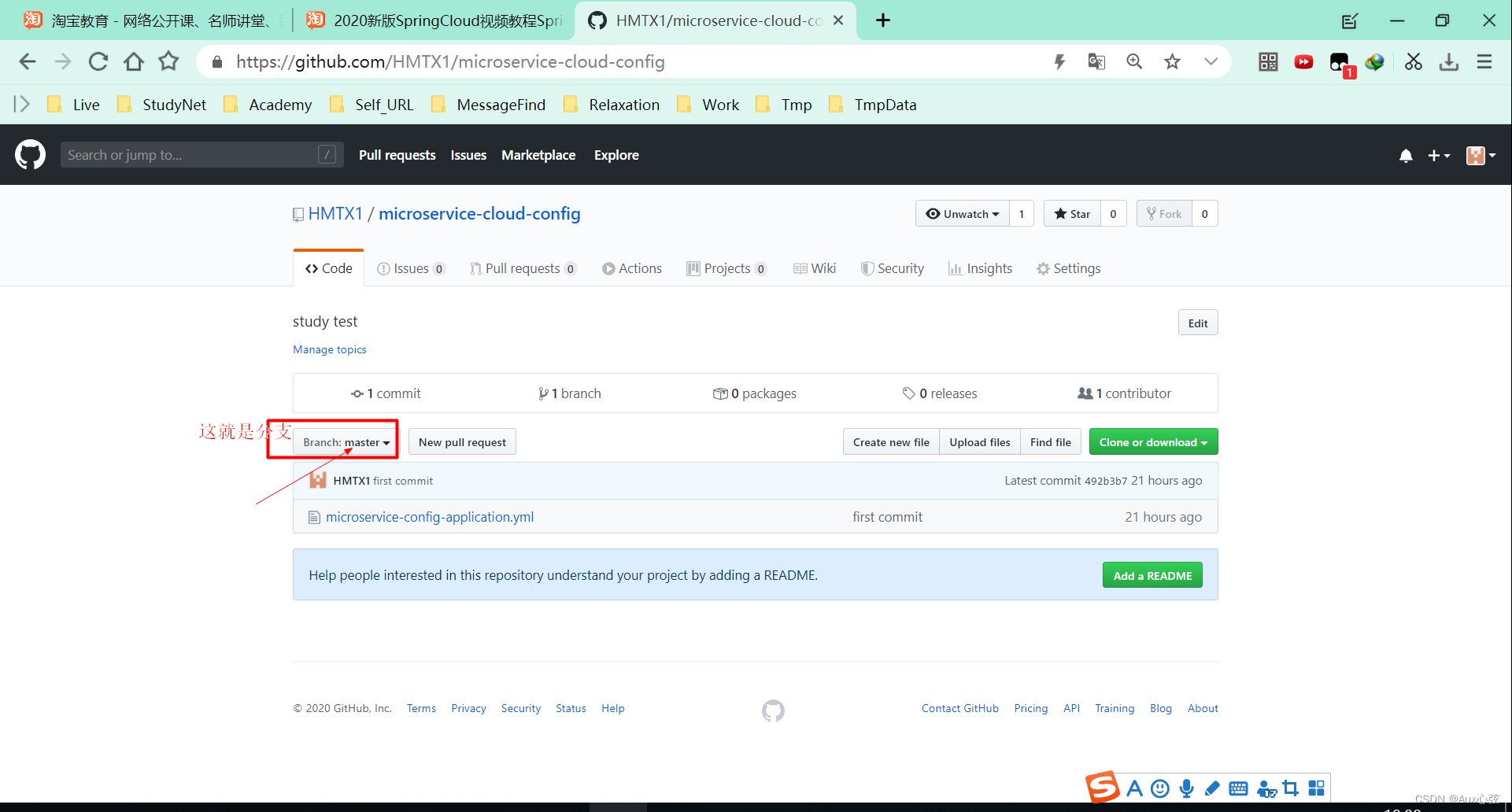 web后端-SpringCloud-Config分布配置_cloud config不同应用使用不同配置文件-CSDN博客