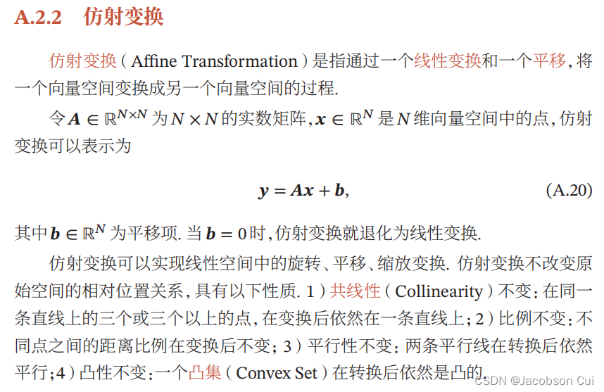 神经网络与深度学习(五)前馈神经网络(1)——二分类任务全连接前馈神经网络结构图例题 Csdn博客