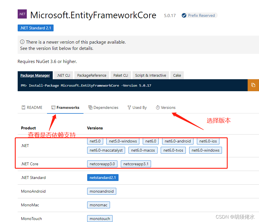 Winfrom上使用entityframeworkcore与entityframework其中的一些问题entityframeworkcore Entityframework Csdn博客