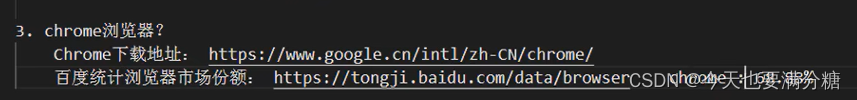 初学html前端中暂时不用的代码是什么 Csdn博客 