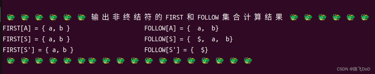 编译原理 SLR文法(算法原理和C++实现)-CSDN博客