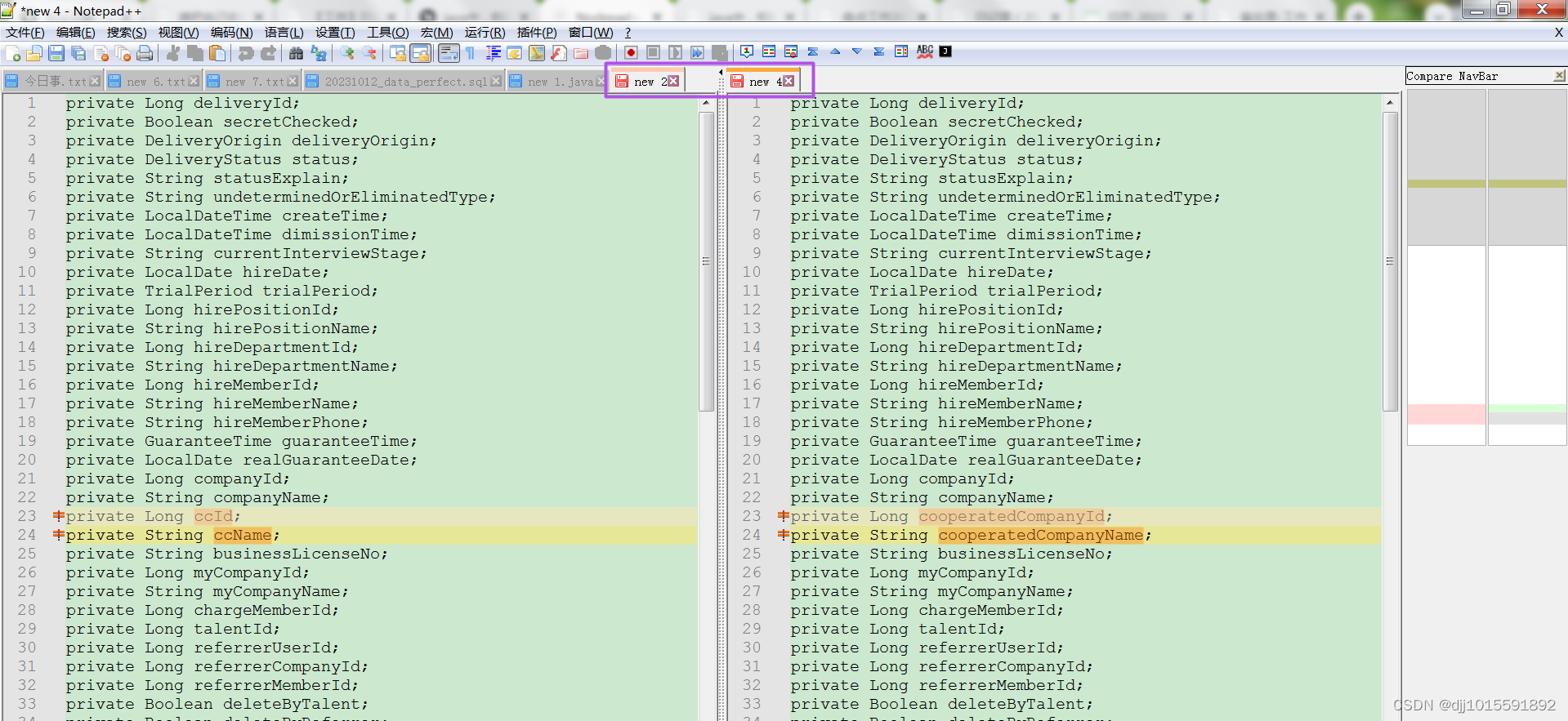 Nodepad++插件：compare，比较两个文件，找到差异和不同-CSDN博客