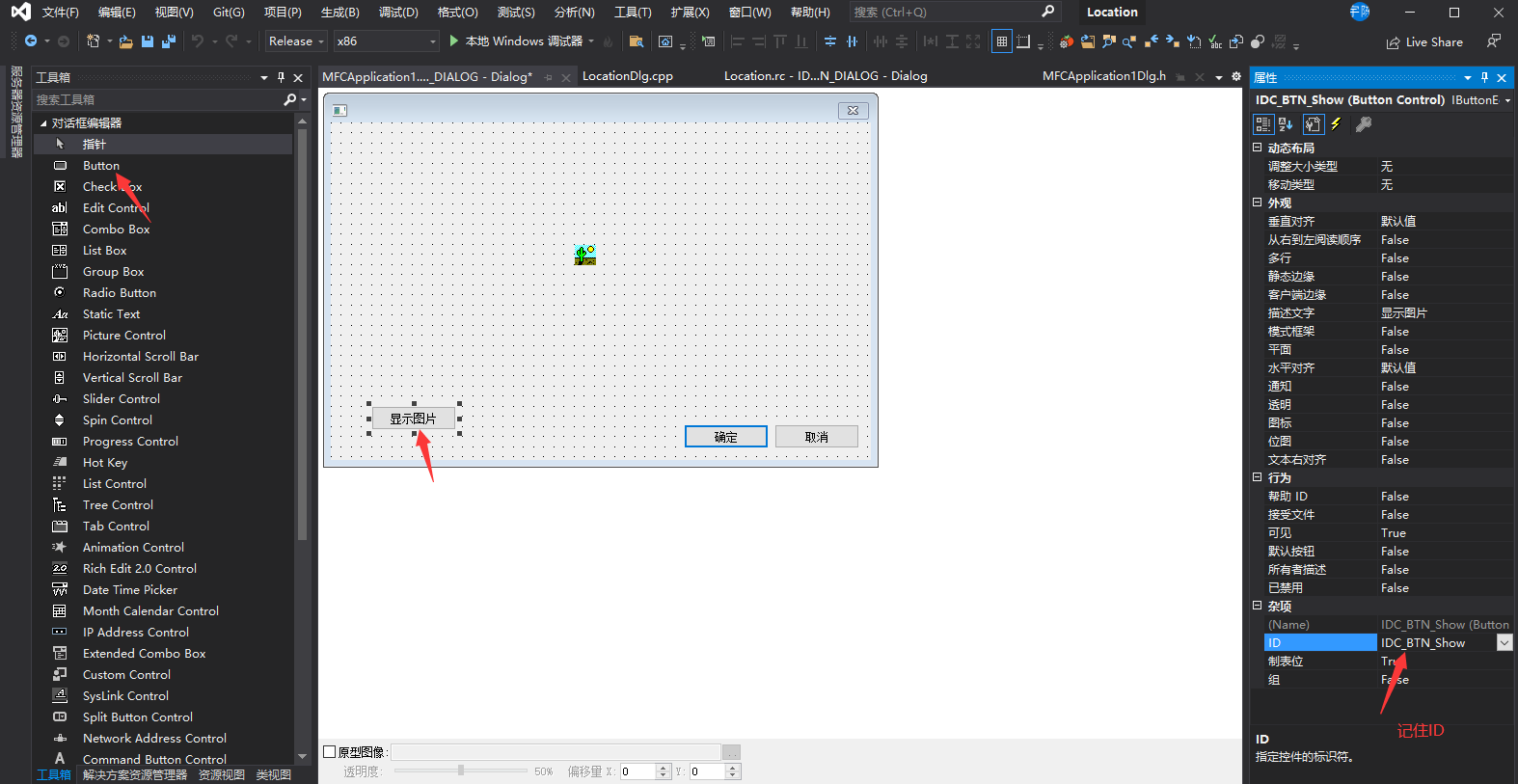 2021-10-07 MFC中Picture control 控件加载图片_mfc的picture control如何加载图片-CSDN博客