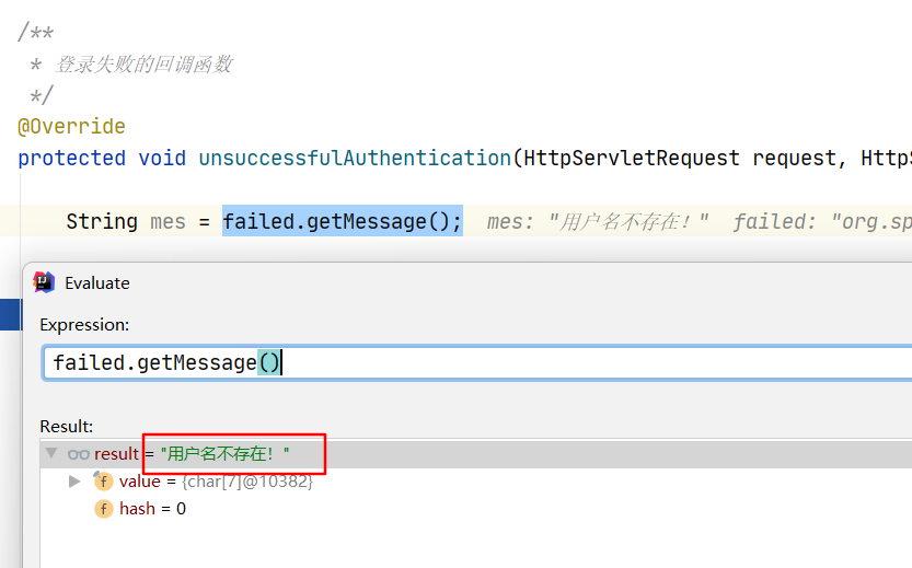 解决 Spring Security 抛出 UsernameNotFoundException 异常后，始终都是 Bad credentials 的问题。-CSDN博客