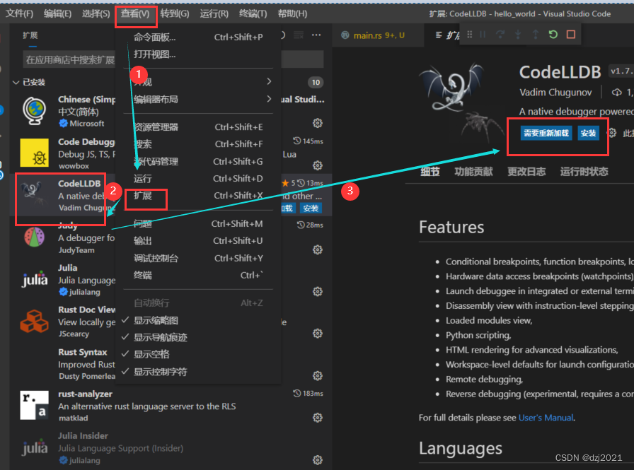 vs code 离线安装 CodeLLDB 包-CSDN博客