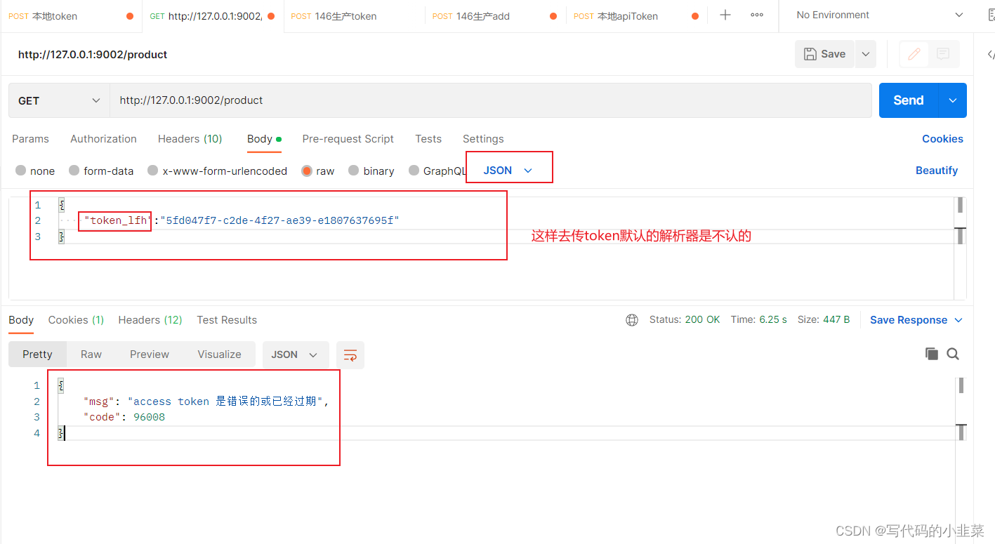 Oauth2.0 部分源码流程、自定义异常处理、自定义token解析、自定义返回等_oauth2自定义token_写代码的小韭菜的博客-CSDN博客